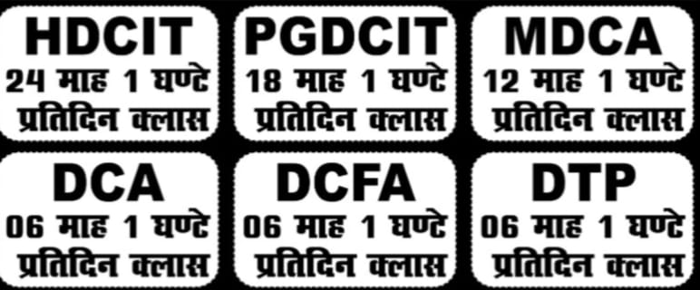 AICE COMPUTER EDUCATION